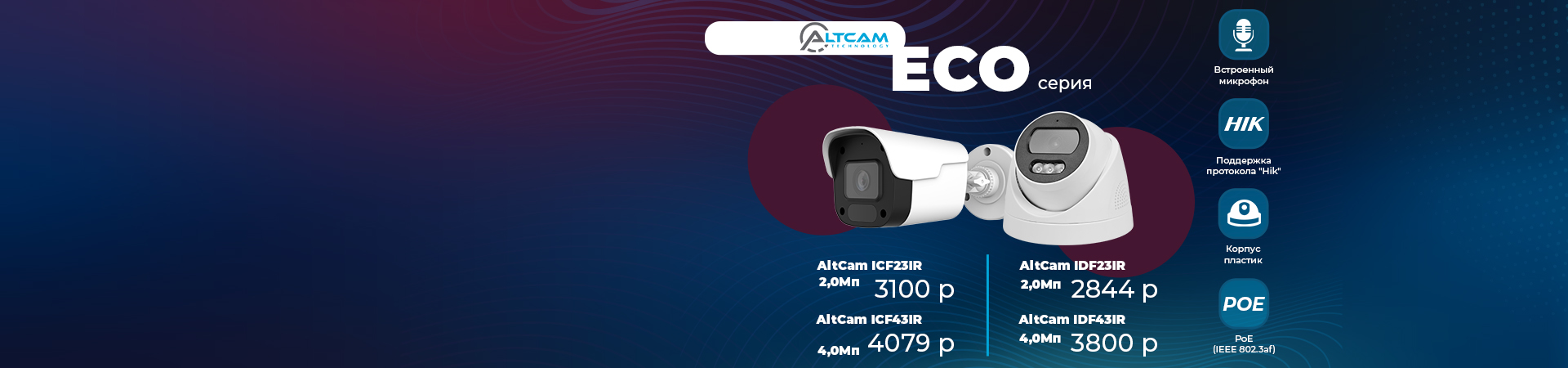 Dis-kont.ru интернет магазин систем видеонаблюдения. Монтаж. Доставка ...