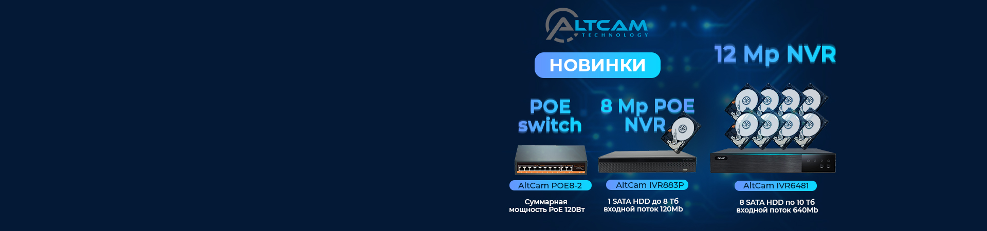 Dis-kont.ru интернет магазин систем видеонаблюдения. Монтаж. Доставка ...