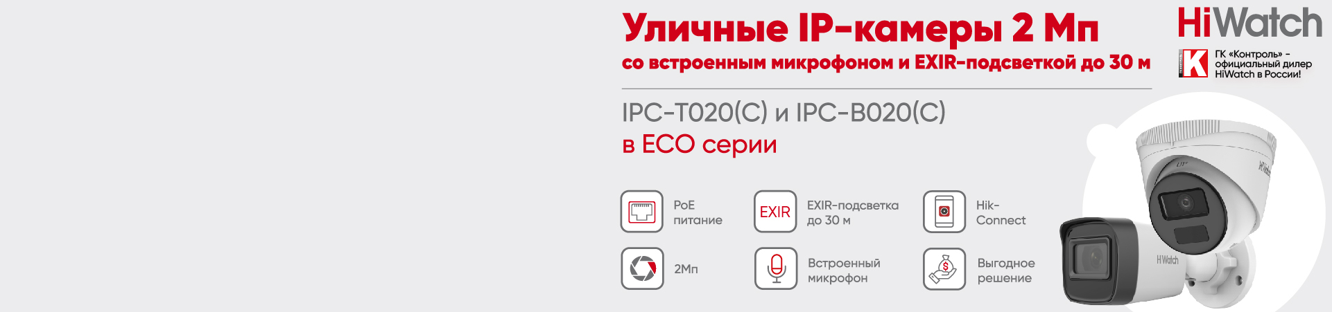 Dis-kont.ru интернет магазин систем видеонаблюдения. Монтаж. Доставка ...